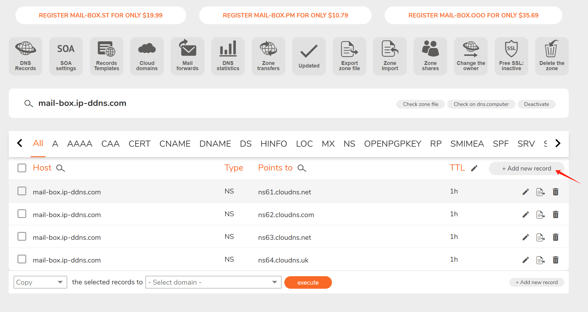 如何申请免费永久域名？ClouDNS平台申请操作