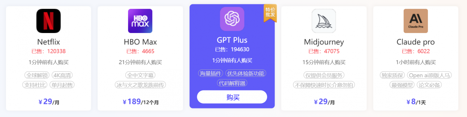 如何在国内使用GPT4：最详细的指南