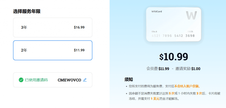 微软商店（Microsoft Store）充值支持什么信用卡