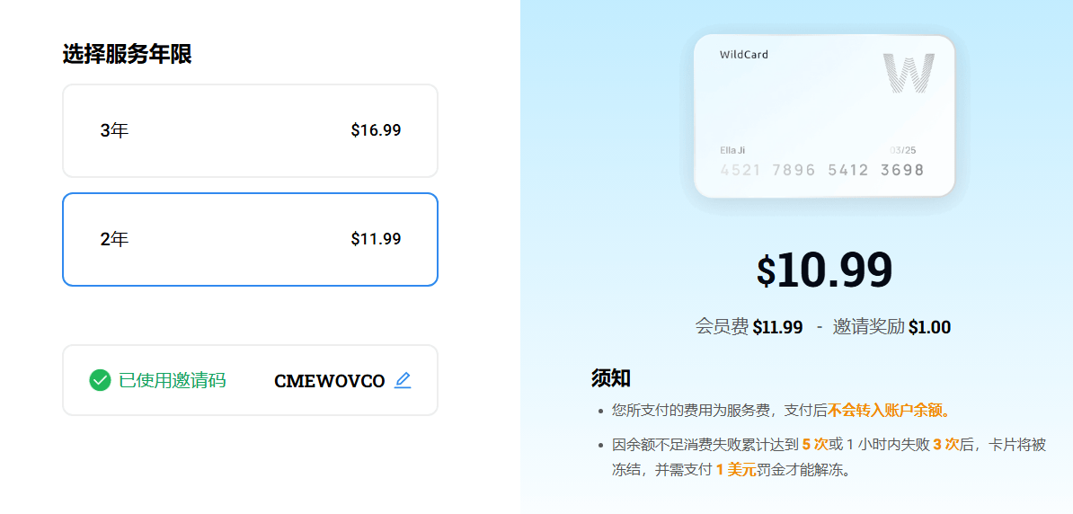 微软商店（Microsoft Store）充值支持什么信用卡